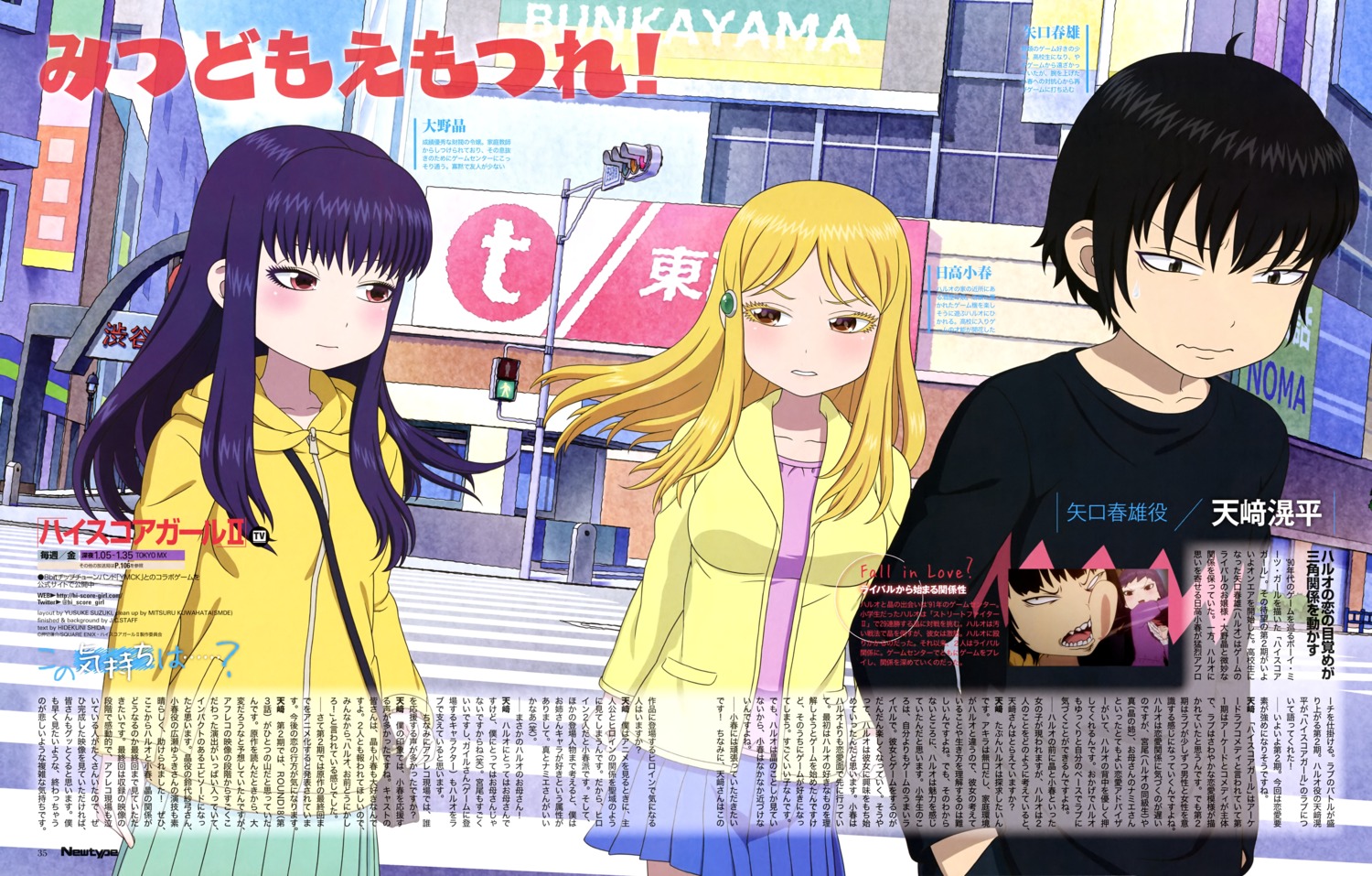 suzuki yuusuke high score girl hidaka koharu oono akira yaguchi haruo | #587544 | yande.re